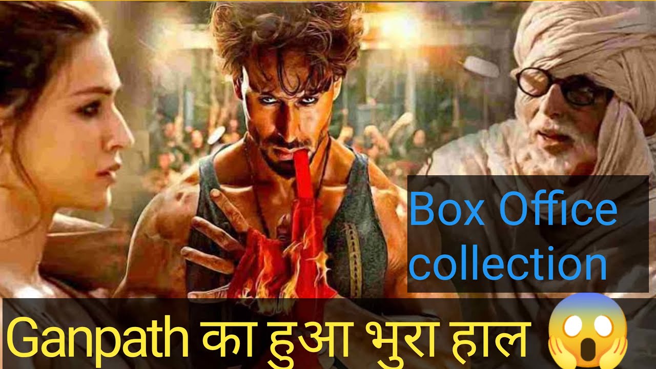 Ganpath movie Review|box office collection| Tiger sharoff #ganpath ...