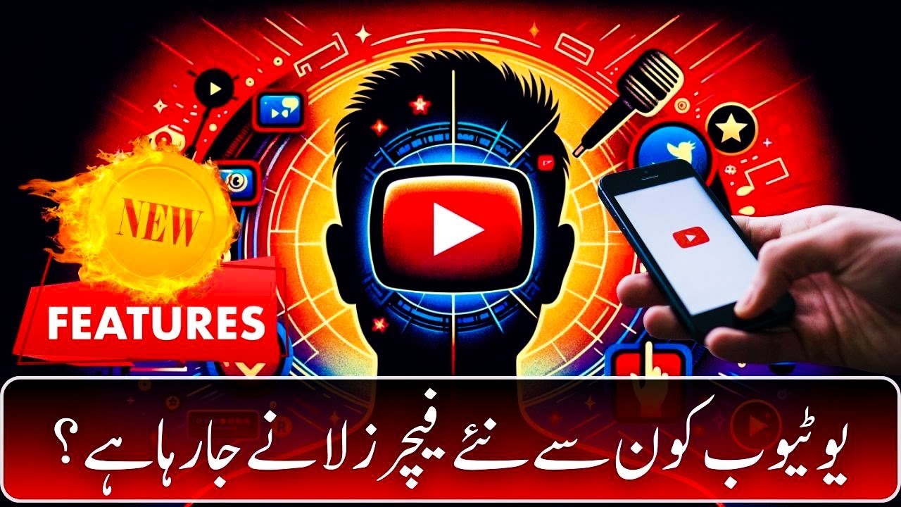 YouTube Announces The New Features 2024 - New Changes Coming to YouTube ...