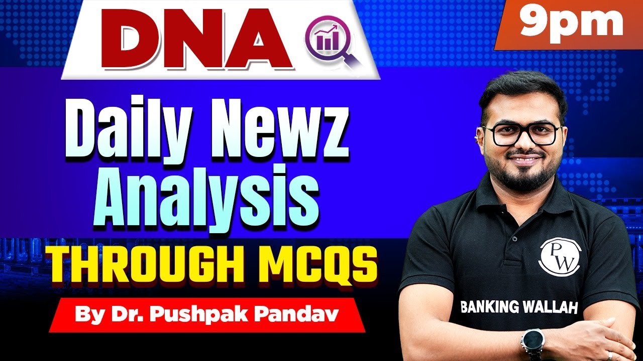 DNA | DAILY NEWS PAPER ANALYSIS | DAILY NEWS ANALYSIS THROUGH MCQs ...