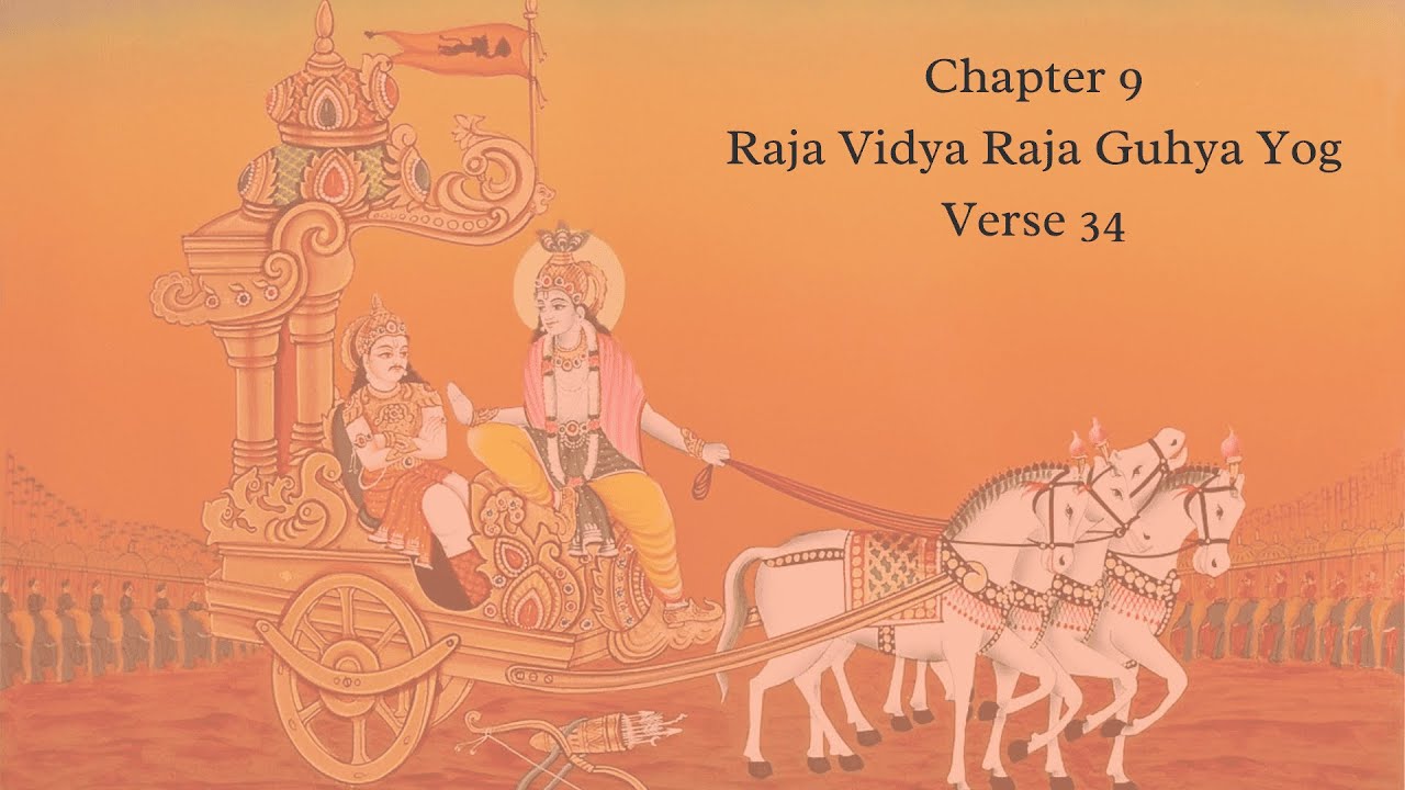 Bhagavad Gita Chapter 9 Verse 34 English - YouTube