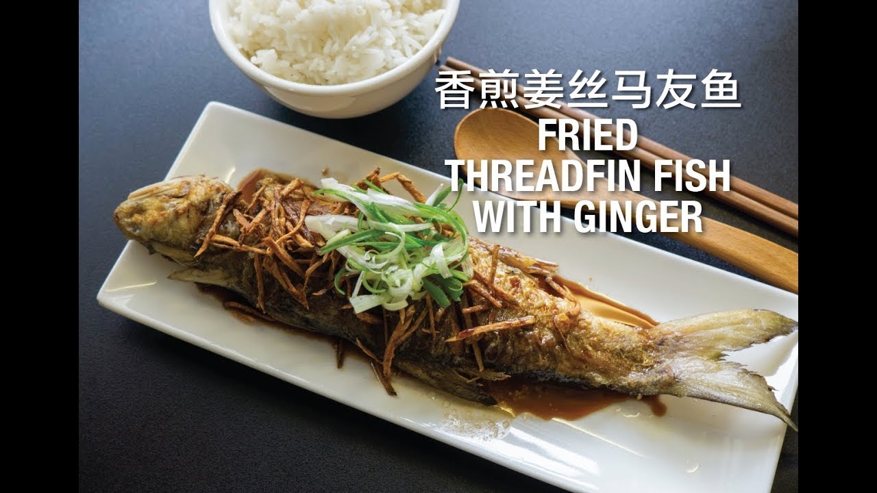 Fried Threadfin Fish With Ginger 香煎姜丝马友鱼 - YouTube