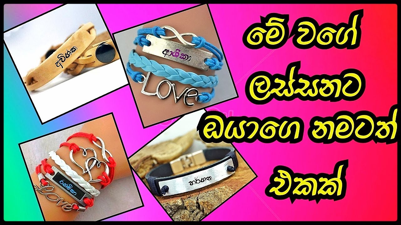 How To Create professional WhatsApp DP with Mobile | 3D text name | New ...