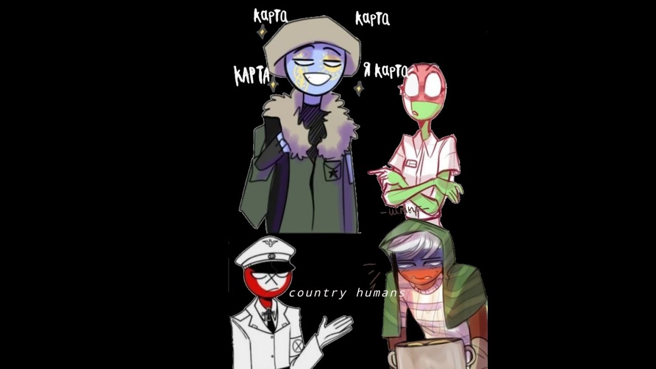 country humans meme дядя рейх хотите прикол ? - YouTube