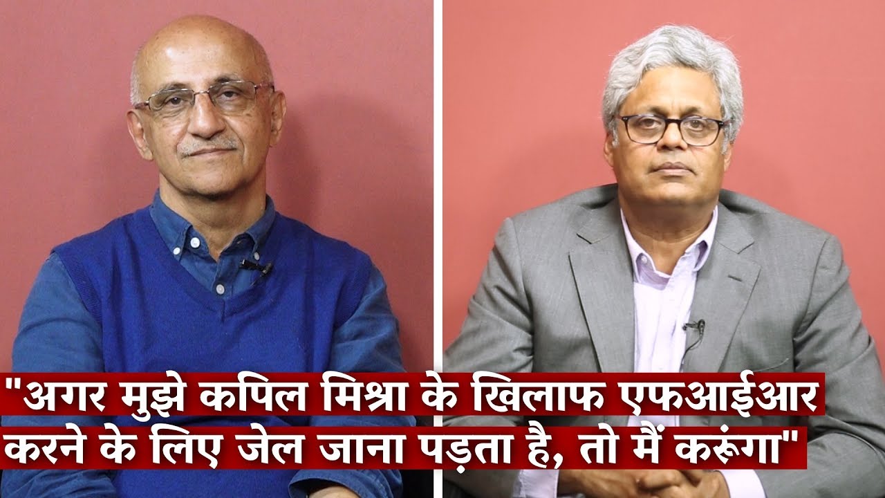 “If I have to go to jail to have an FIR against Kapil Mishra, I will do ...