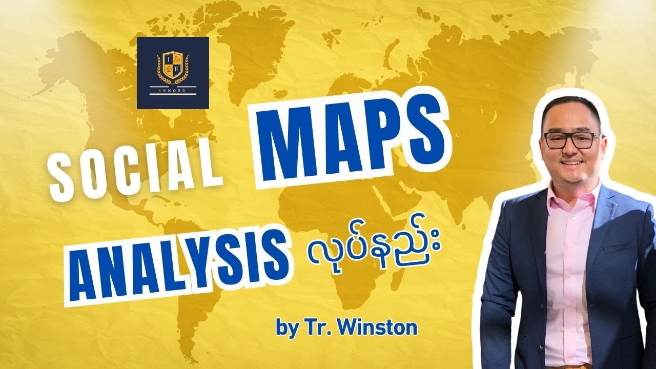 MAP analysis လုပ်နည်း - Part 1 - GED Social Studies - YouTube