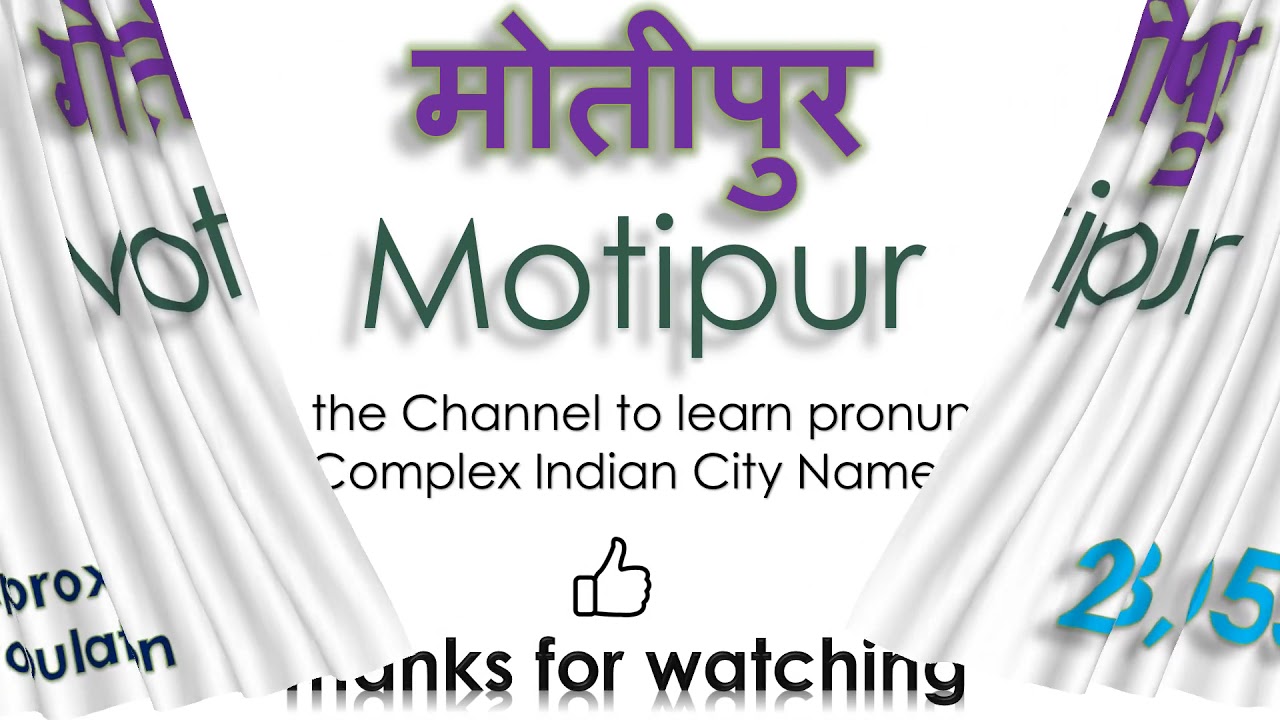 Motipur, How to pronounce Motipur in Indian Language, Hindi or Marathi ...
