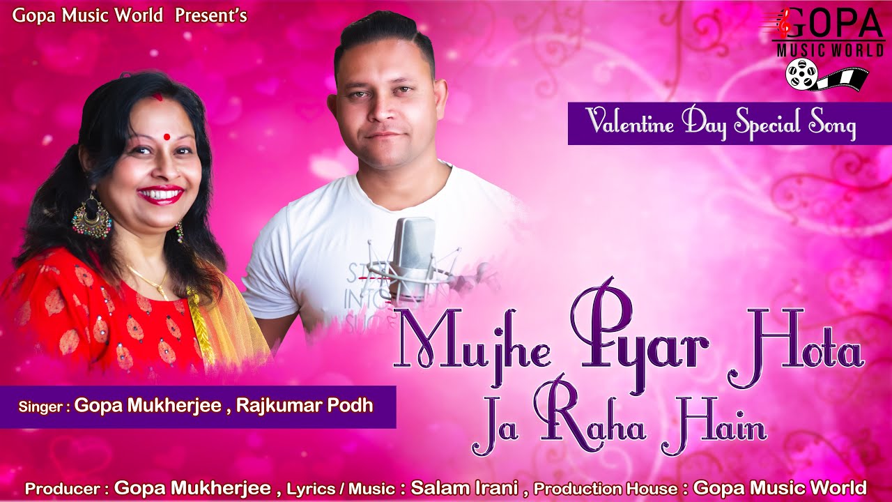 MUJHE PYAR HOTA JA RAHA HAI | मुझे प्यार होता जा रहा है |GOPA MUKHERJEE | RAJKUMAR | HINDI SONG ...