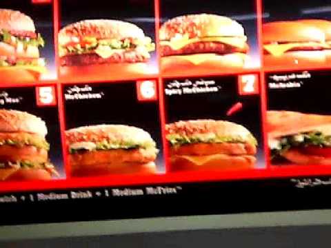 McDonalds Islamabad - YouTube