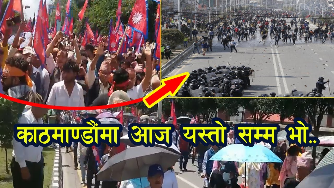rajabadi andolan live today | Latest News of Kathamandu || rajabadi ...