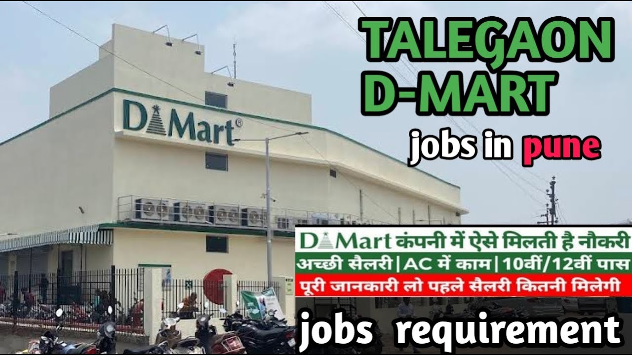 Jobs in D-MART | D-mart in Talegaon | jobs in pune - YouTube