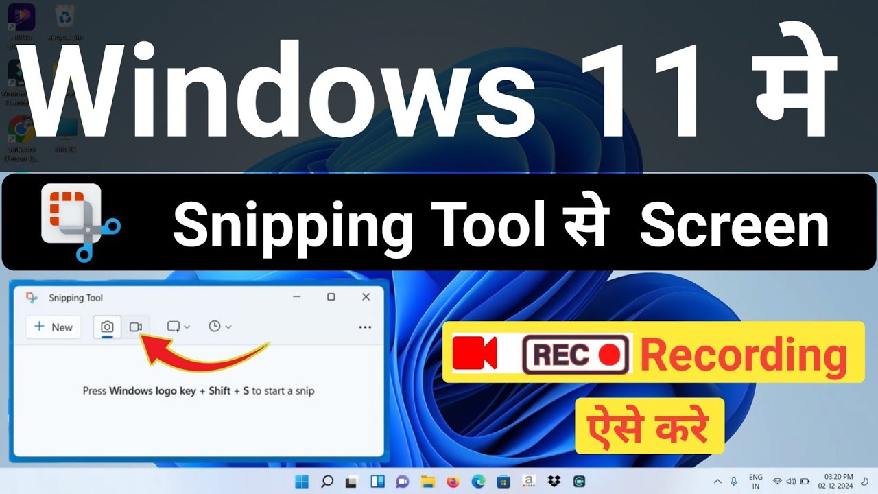Spinning Tool Se Screen Recording Video Kaise kare|Snipping Tool Screen ...