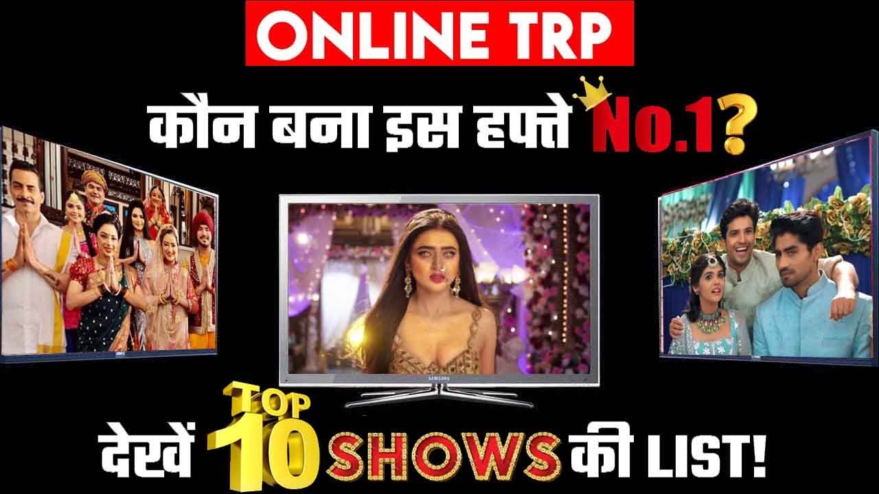 Online TRP: Here’re Top 10 Shows of This WEEK ! - YouTube