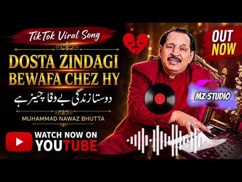 Dosta Zindagi Bewafa Chez Hy | Muhammad Nawaz Bhutta | Latest Saraiki Song 2026 | Official Video 
