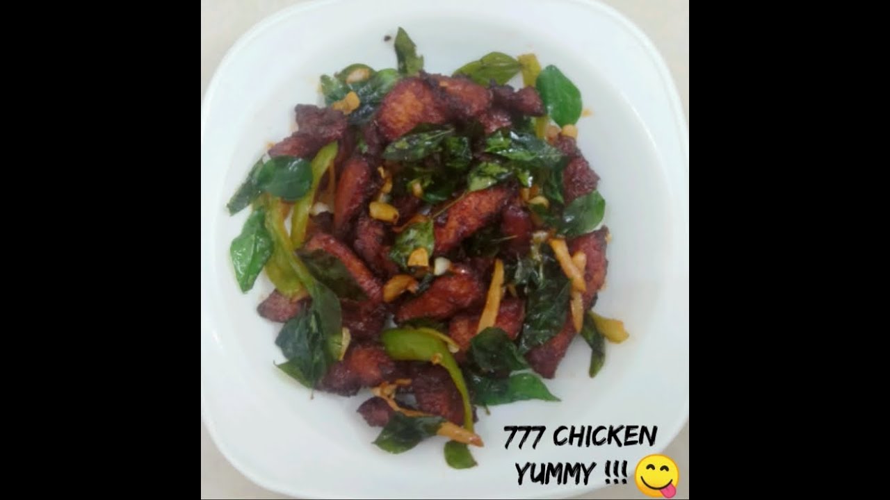 777 Chicken|Homemade tasty recipe|Chicken recipes - YouTube