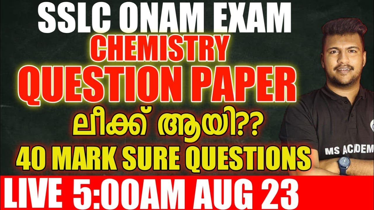 SSLC CHEMISTRY ONAM EXAM HORLICKS REVISION| LIVE - YouTube