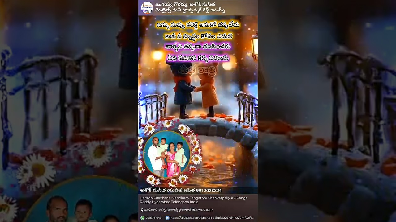 #love Ashok Sunny Sunitha @#@# - YouTube