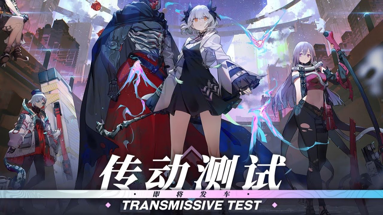 Resonance Solstice | 「Transmissive Test」 PV - Resonance Resurrection ...