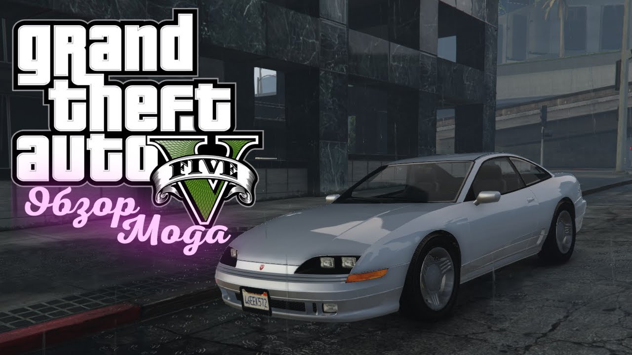 Bravado Recursion для Grand Theft Auto V | Мод на транспорт для gta 5 🚗 ...