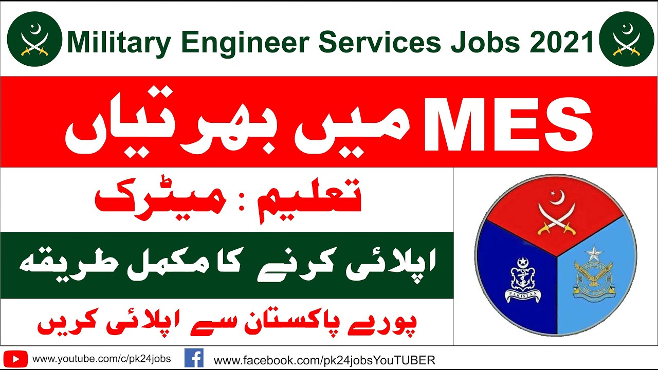 Military Engineer Services (MES) Jobs 2021 || Jobs in Pakistan || New ...