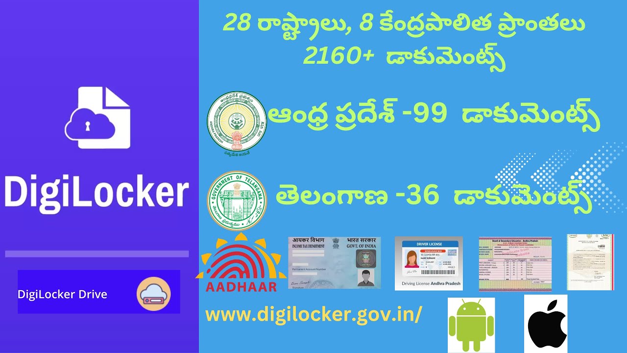Digilocker Account Create and Usage - YouTube