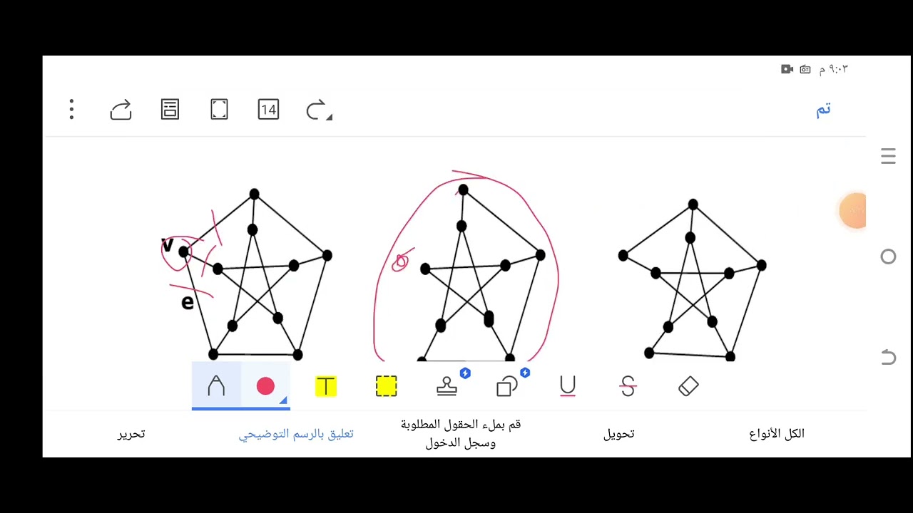 part 5- Operation on graphs - YouTube