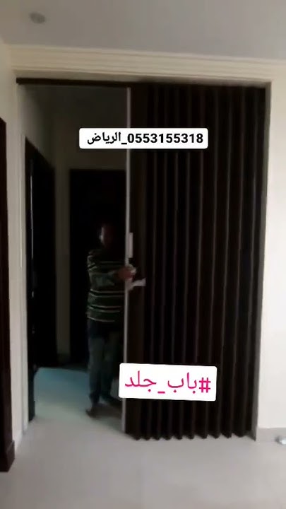 تفصيل ابواب سحب جلد ابوابسحاب 0553155318الرياض Youtube