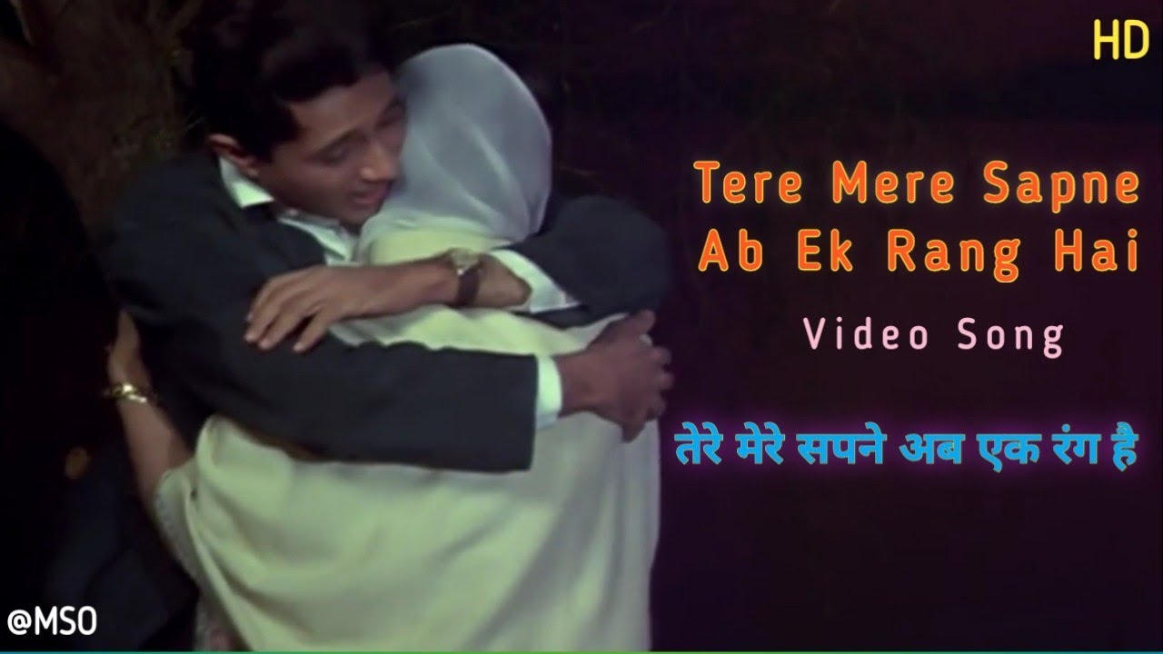 Tere Mere Sapne_HD Video Song | Guide (1965) | Mohd. Rafi | Dev Anand ...