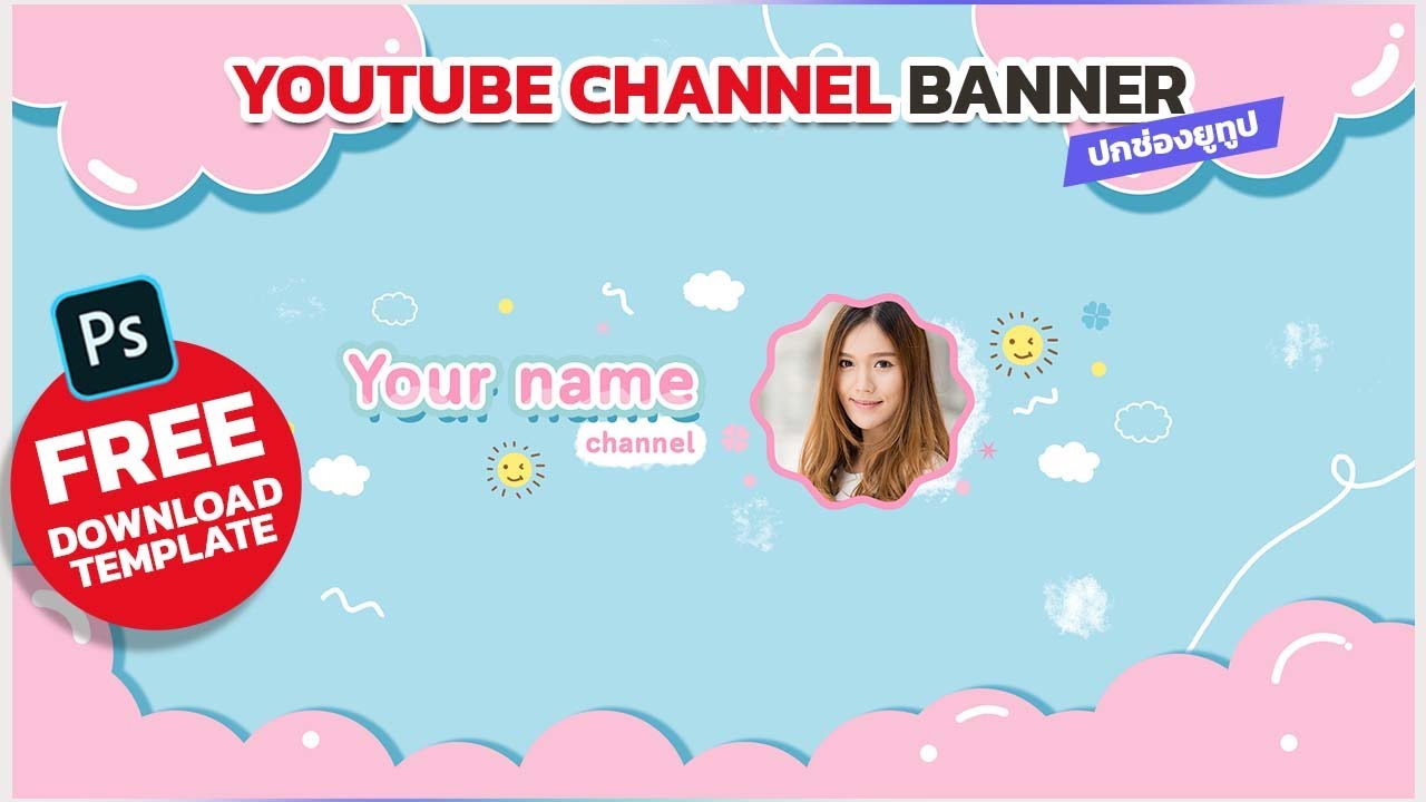 #01 youtube channel banner : Cute, Playful, fun Style - YouTube