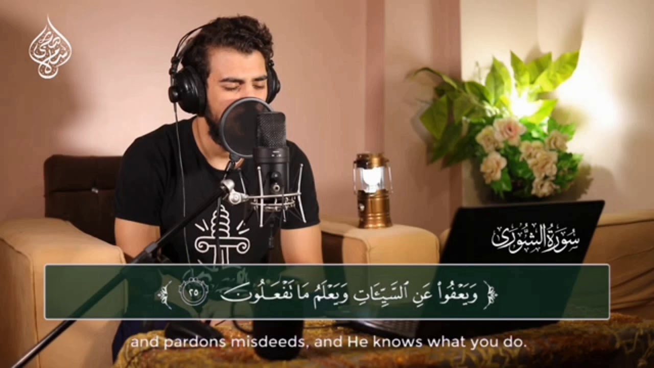 For those looking for the comfort of the heart and mind Islam Sobhi HD ...