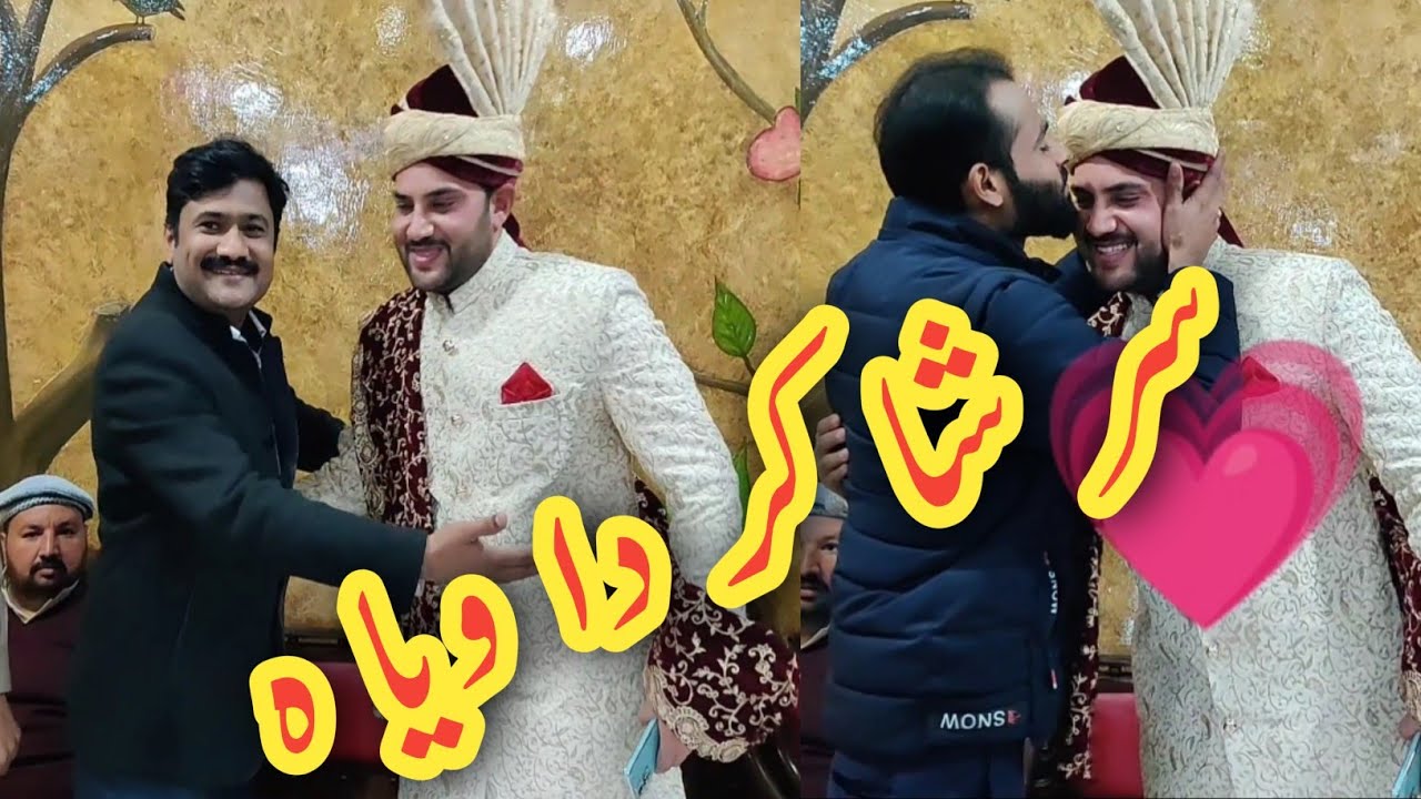 Wedding ceremony of sir Shakir sb - YouTube