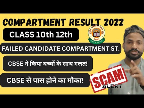 Cbse Compartment Result 2023 | Class 10 | Failed Again | Compartment ...