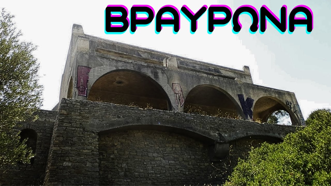ΕΠΕΙΣΟΔΙΟ 3 - ΕΠΙΔΡΟΜΗ ΣΤΗ ΣΤΟΙΧΕΙΩΜΕΝΗ ΒΙΛΑ ΤΗΣ ΒΡΑΥΡΩΝΑΣ... Blood ...