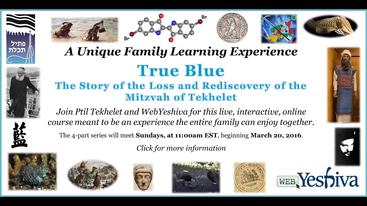 True Blue The Story of Tekhelet - Part III - YouTube