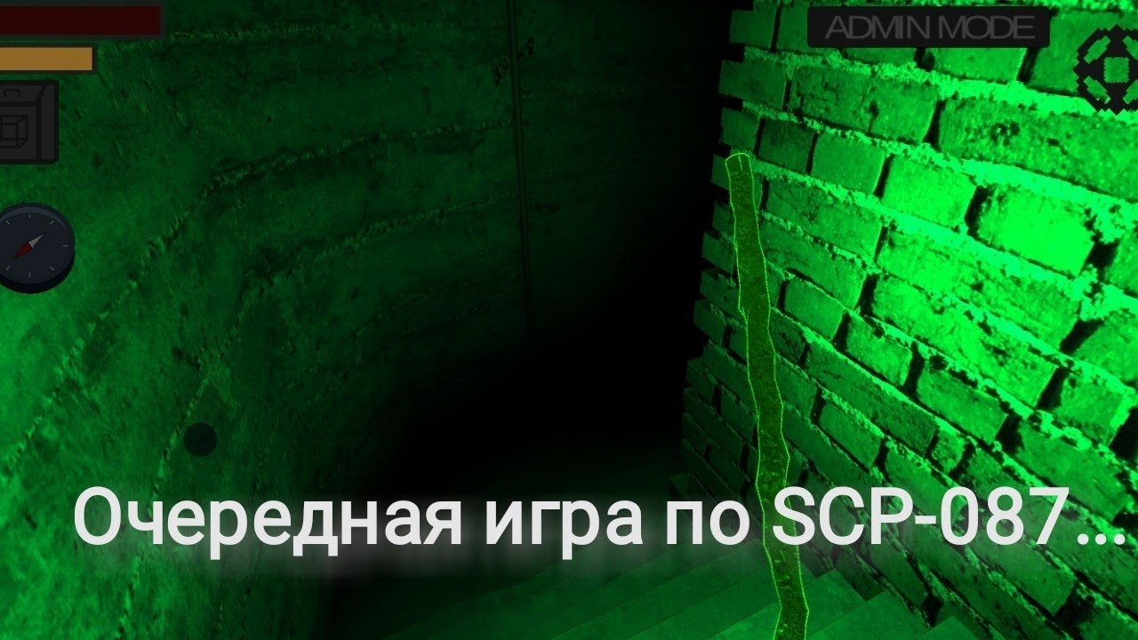 SCP-087 Russian Edition — Новый клон или что-то новое? |Обзор| Заходим ...