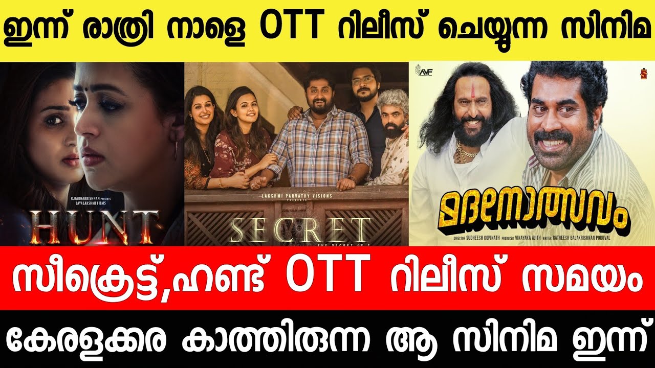 Hunt movie OTT Release Date Confirmed|Secret|Madhanolsavam|New ott ...
