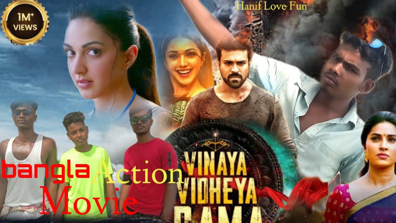 vinaya vidheya dama bangla - YouTube