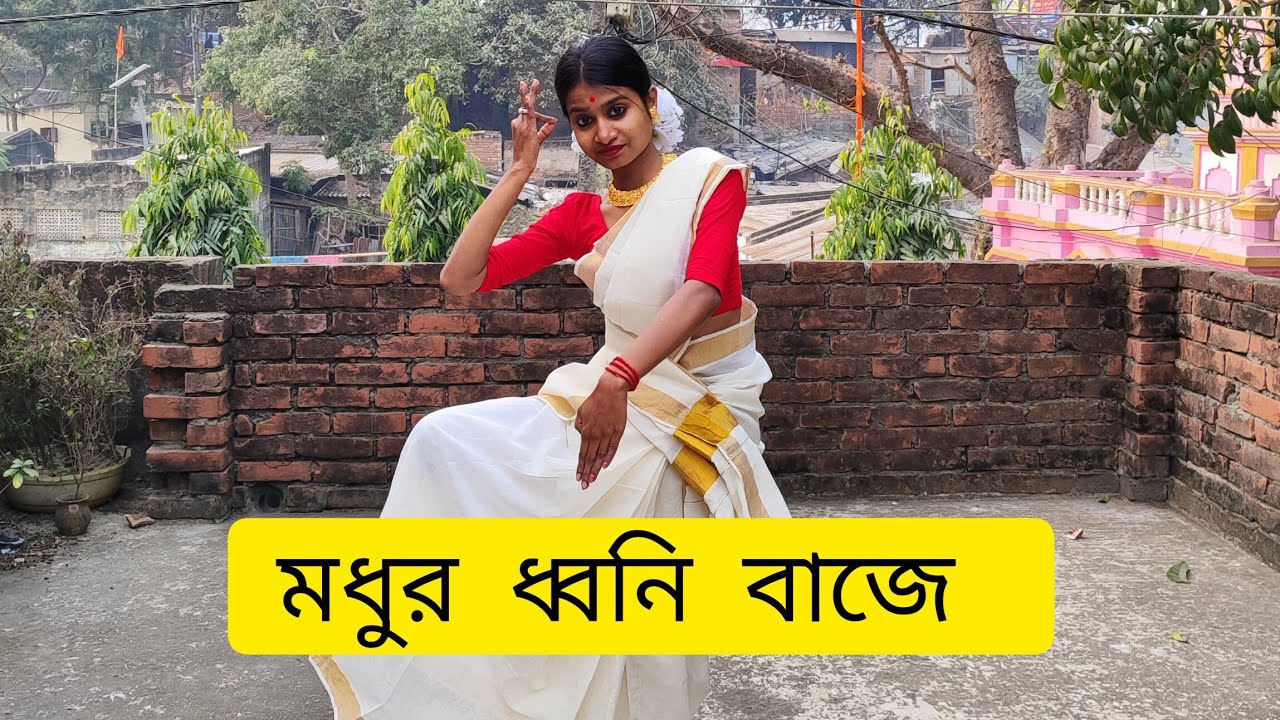 |Madhur dhwani baje || Saraswati Puja special Dance cover || Srabani ...
