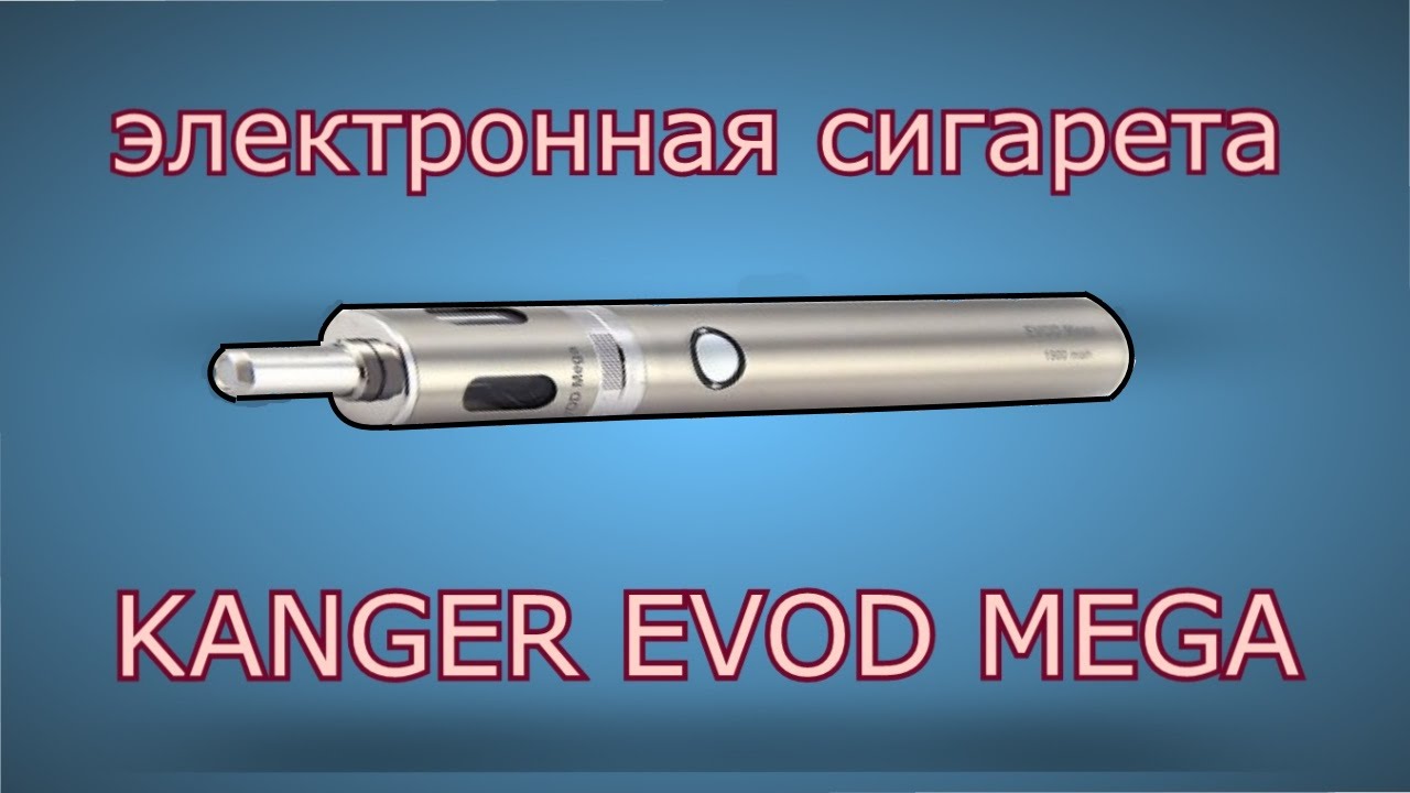 KANGER EVOD MEGA распаковка с алиэкспресс - YouTube
