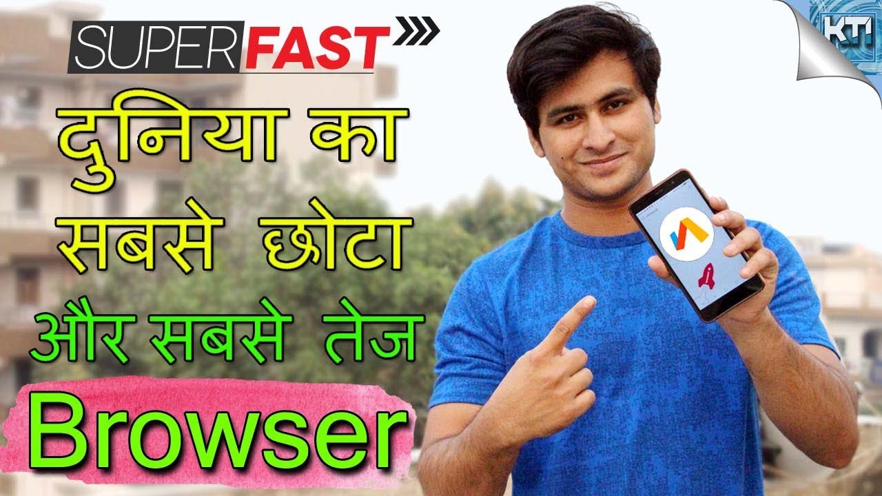World's Smallest Browser | Fastest Browser | Android App | Review | K ...