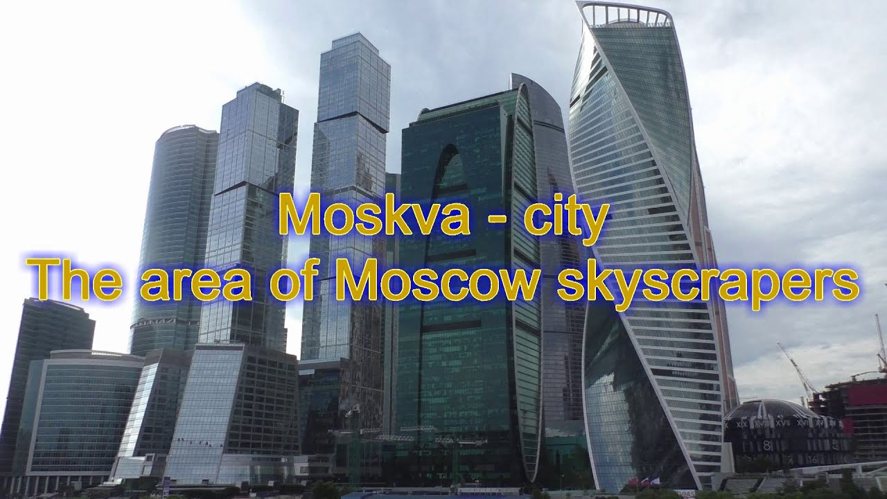 Moscow City. The area of metropolitan skyscrapers | Street life - YouTube