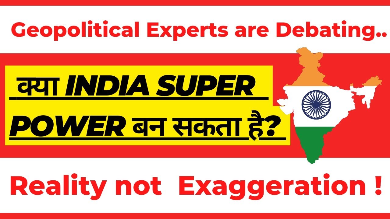Is India super power ? Is Super Power India a reality ? क्या भारत एक ...