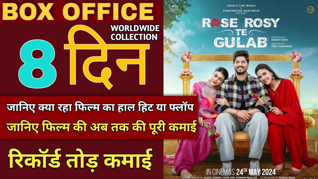 Rose Rosy Te Gulab Movie 8th Day Box Office Collection, Total ...
