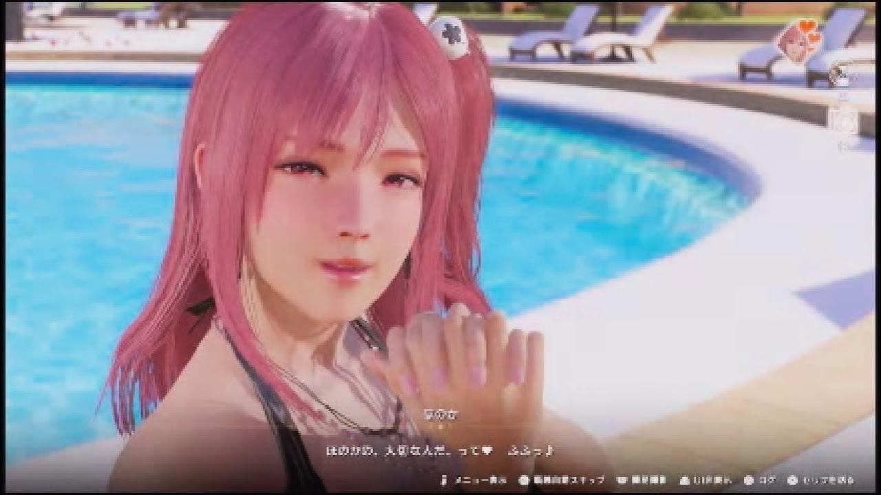 VV prism doa xtreme Honoka ending - YouTube