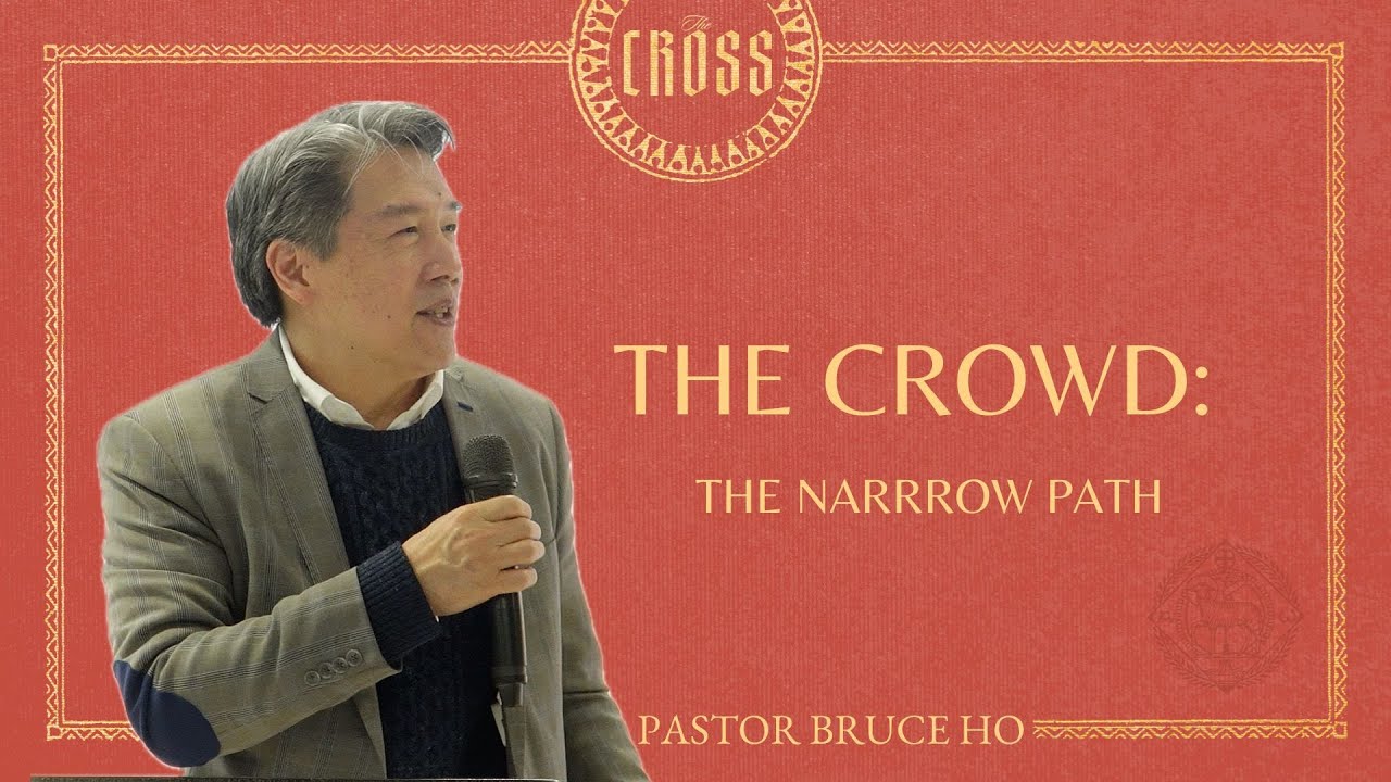 The Crowd: The Narrow Path | January 19 Sermon | The Cross | Every ...