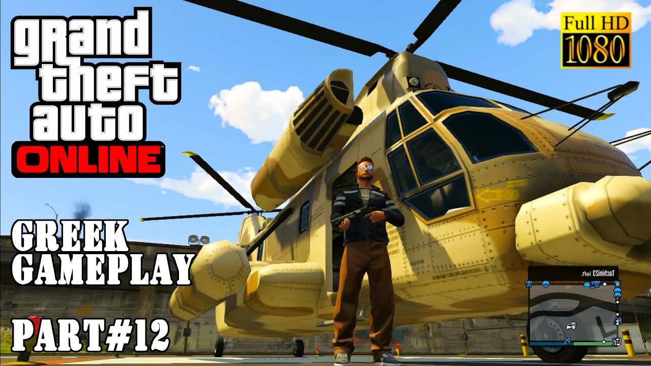 Ranting Greek Gamer's GTA Online playthrough - FAIL ΕΛΙΚΟΠΤΕΡΟ!!! - YouTube