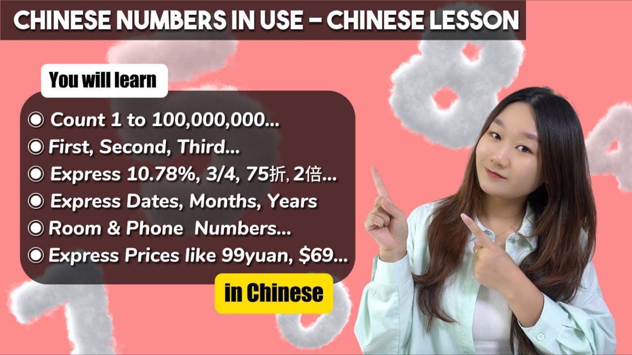 Chinese Numbers in All Kinds of Use - Chinese Lesson | Learn Mandarin ...