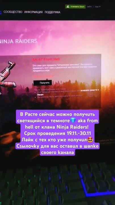 Rust Rustclips Rustshorts раст Rustpvp Rustgame Rustraid Rustsolo Rustgameplay Youtube