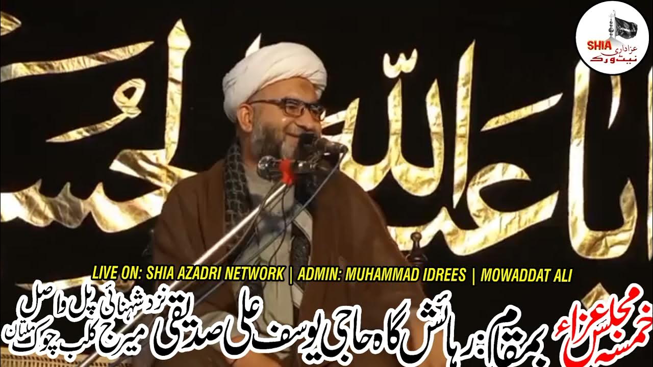 Allama Toseef Hussain kumaili Sb Pheli Majlis Aza | Khamsa Majlis Aza 21 ta 25 Muharam 2021 ...