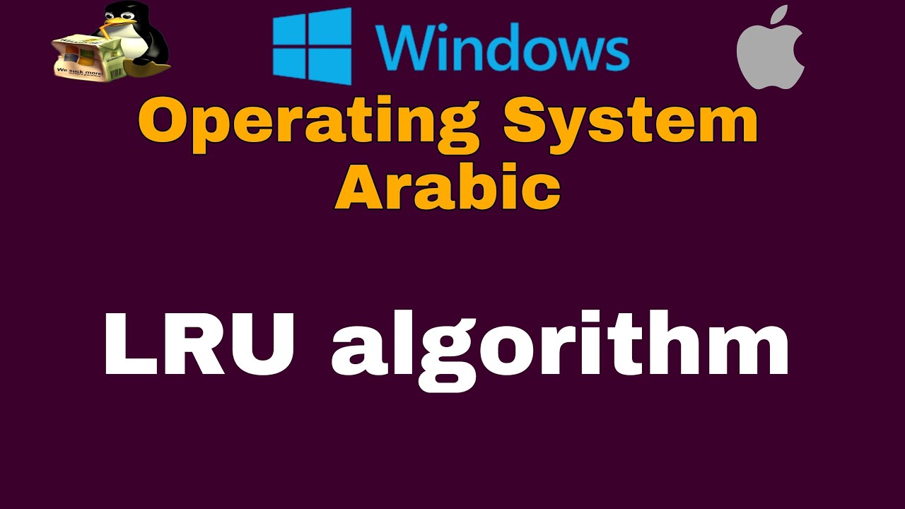 شرح وحل مثال علي LRU | OS بريف - YouTube