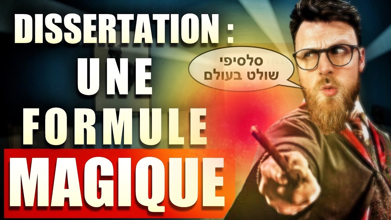 DISSERTATION du BAC : La Formule Magique pour un PLAN RÉUSSI - YouTube